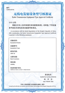 SRRC Certification for China - MPR China Certification